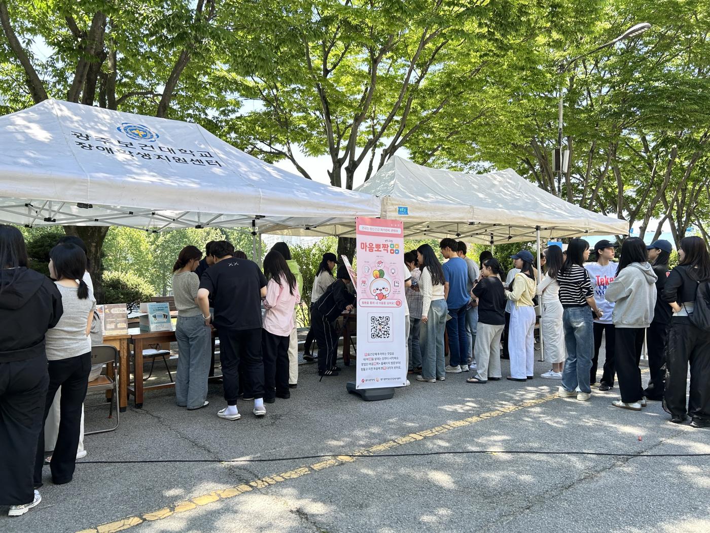 청년 정신건강 인식개선 캠페인 지금 우리센터는 자료실 광주광역정신건강복지센터